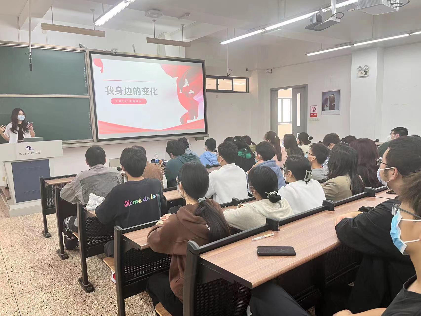 团日在线丨商学院十月团日活动：工商222班开展 百年风华 十年·浙yong说”主题团日活动 商学院